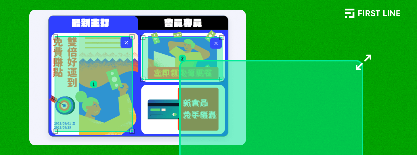 LINE 官方帳號圖文選單設定完全指南(2025) - FIRST LINE